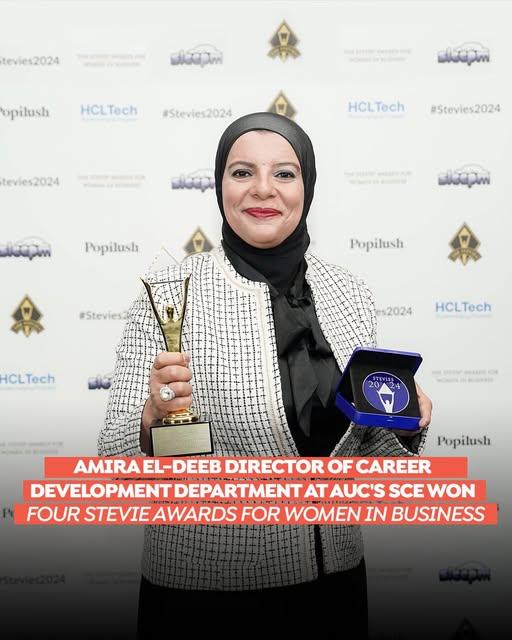 Amira El-Deeb, director of the Career Development Department at SCE | AUC School of Continuing ...