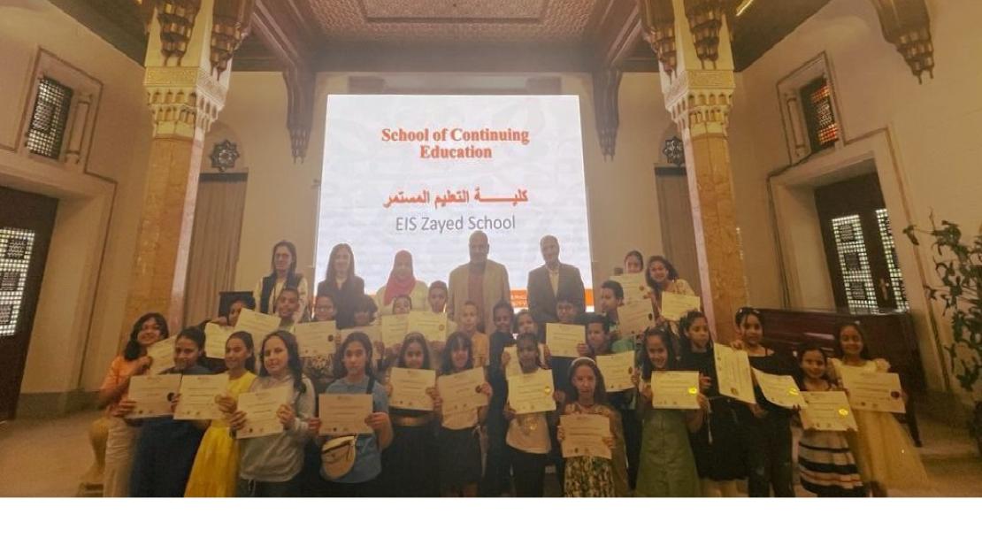 Graduation of El Sheikh Zayed School | The American University in Cairo